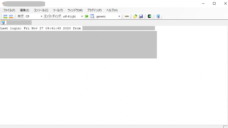 【XSERVER】subversionのインストール | レンサバ